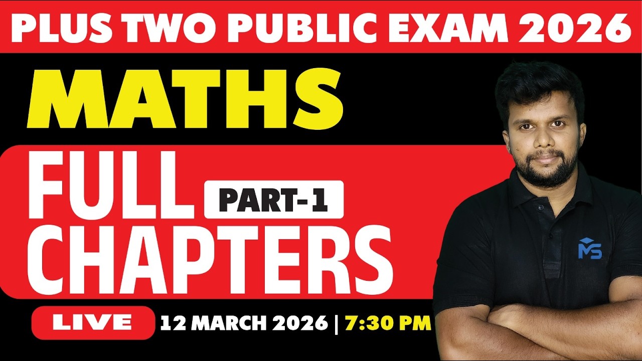 Plus Two Public Exam 2026 | Maths Full Chapters Revision Part 1 | LIVE | MS SOLUTIONS