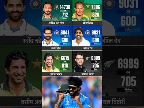Great All Rounder 6000+ Runs, 600+ wickets in International Cricket. #cricket #allrounder #abhi