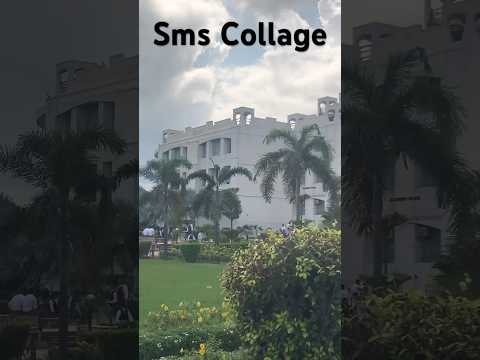 Sms campus ๐ #college #sms #smsvaranasi