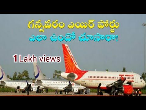 Gannavaram Air Port latest updates _ Vijayawada Airport New Terminal _ TELUGU NEWS