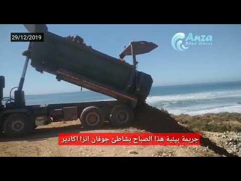 جريمة بيئية تستفز مشاعر غيورين بالمدينة وسط مطالب بفتح تحقيق في الموضوع