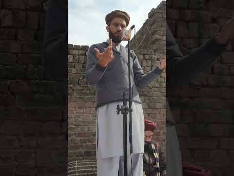 shikwa jawab e shikwa Allama iqbal by Sahibzada Ali Hassan
