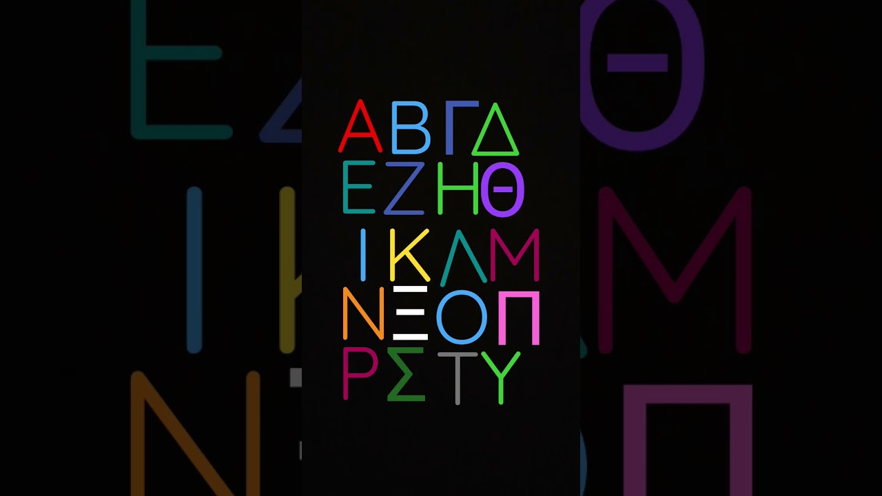Greek Alphabet Lore Animation Program