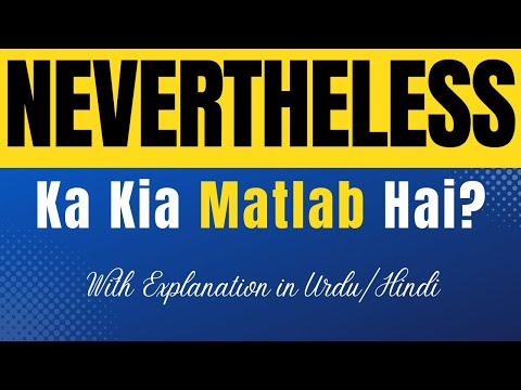 Nevertheless Meaning in Urdu |'Nevertheless Ka Kia Matlab Hota Hai'| Urdu/Hindi Explanation Included