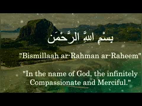 Surah Takathur X10 | Siddique Al Minshawi | For tajweed