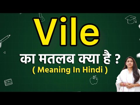 Vile meaning in hindi | Vile ka matlab kya hota hai | Word meaning