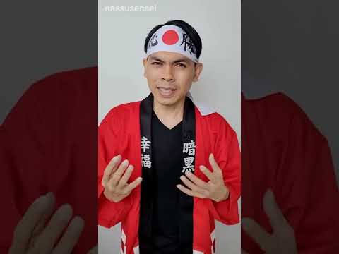 Mengapa Huruf Kanji Punya 2 Cara Baca #shorts