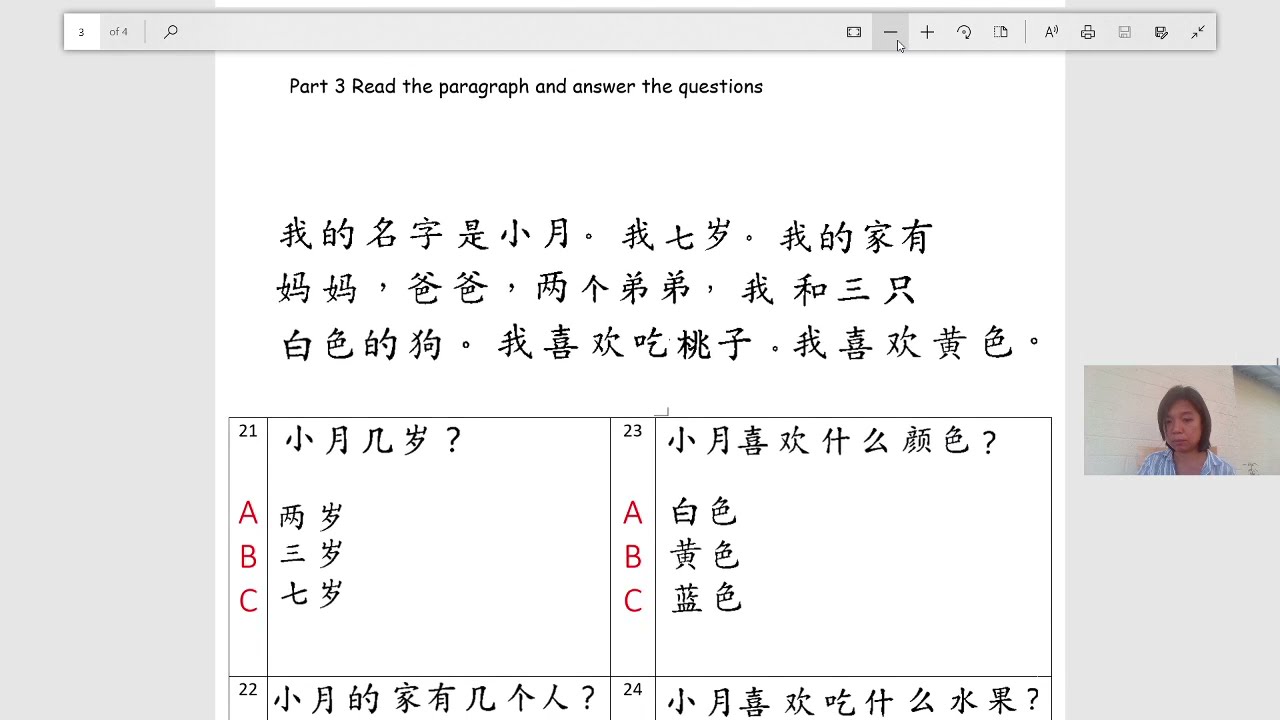 Mandarin 3 GP4 PQ Spring
