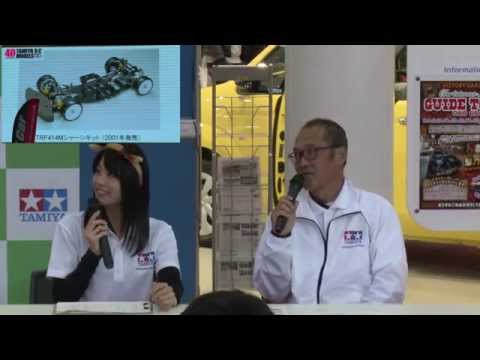 TRF History Presentation | BLOG KENTECH