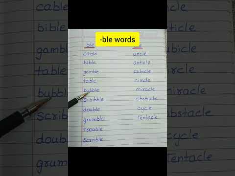 -ble words/spelling rules #levelupphonics #viral #shorts