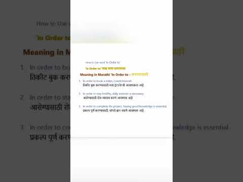 'In order to' sentence in English to Marathi.#in#order#to