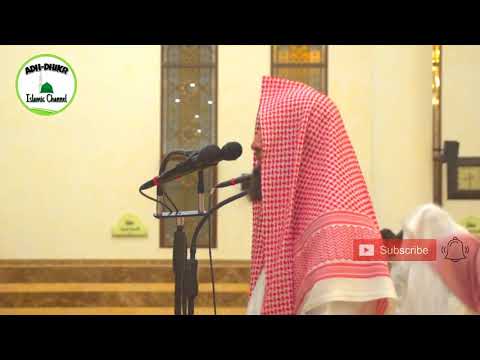 Quran Recitation Really Beautiful Amazing Voice by Sheikh Muhammad Al ...