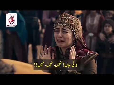 Kurulus Osman Season 6 episode 181 trailer 1 in Urdu subtitles