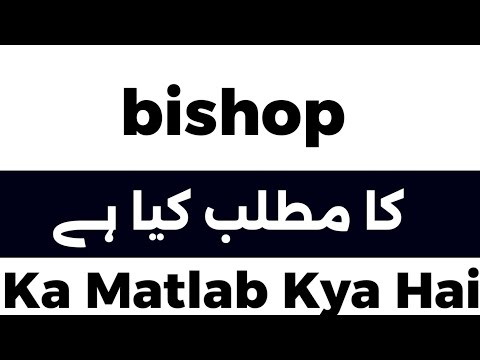 Bishop Meaning In Urdu | Bishop Meaning | Bishop Ka Matlab Kya Hota Hai | Bishop Urdu Meaning