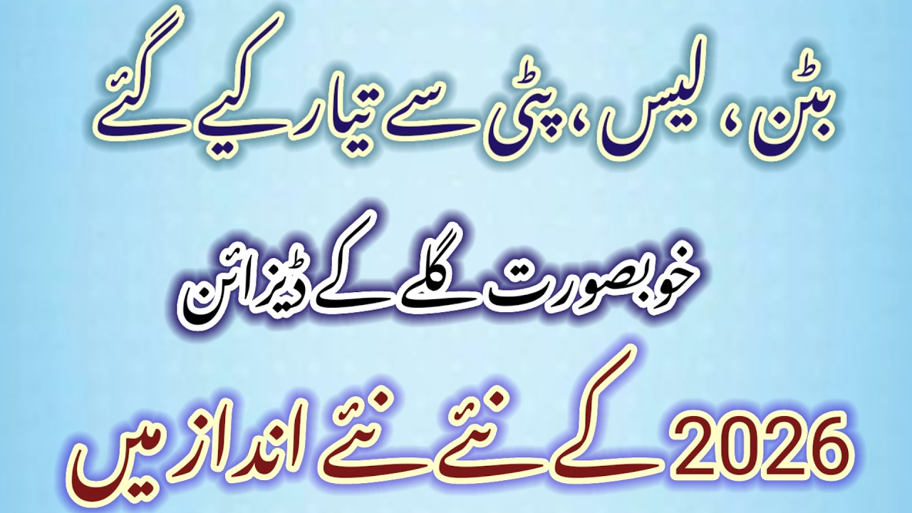 Neck Design Ideas 2026 | Latest Kurti Neck Designs with Lace | Trending Neck Designs Collection