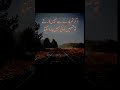 Inspection Motivational Quotes Shorts Watch HD Mp4 Video Download Free