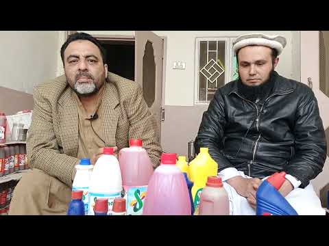 #Liqueid Detergent Factory Kamyab Jawan Sawabi in Urdu & Hindi