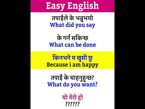 English to Nepali Word Meaning || English to Nepali Translation Part 20