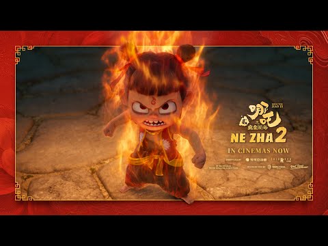 Ne Zha 2 | IMAX Trailer