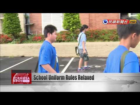 School uniform requirements to be relaxed for junior high and primary school students