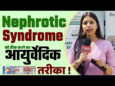 Nephrotic Syndrome Disease, Symptoms, Causes, Treatment, Healing with Ayurveda