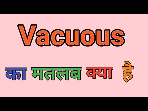Vacuous Meaning In Hindi || Vacuous Ka Matlab Kya Hota Hai || Daily Use English Words ||