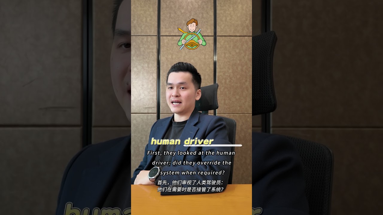 After a Self-Driving Car Crash in China, Who's to Blame? #china #chineselawyer #AI #Selfdrive