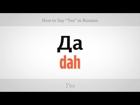 How to Say "Yes" in Russian | Russian Language
