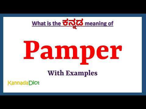 Pamper Meaning in Kannada | Pamper in Kannada | Pamper in Kannada Dictionary |