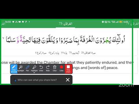 FS Sura Furqan 10-6-25
