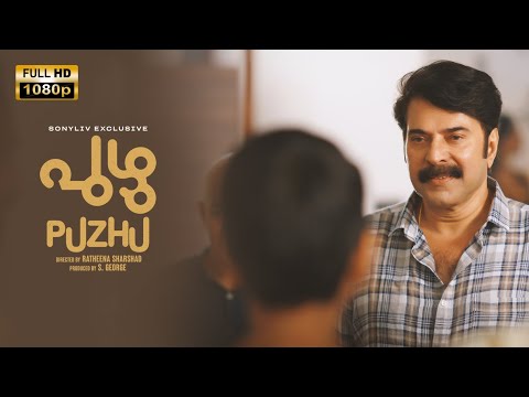 Puzhu malayalam full movie High quality 🎬 🎞 [1080p][4k][mammooty][nedumudi venu]latest #movie