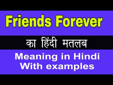 Friends Forever Meaning in Hindi