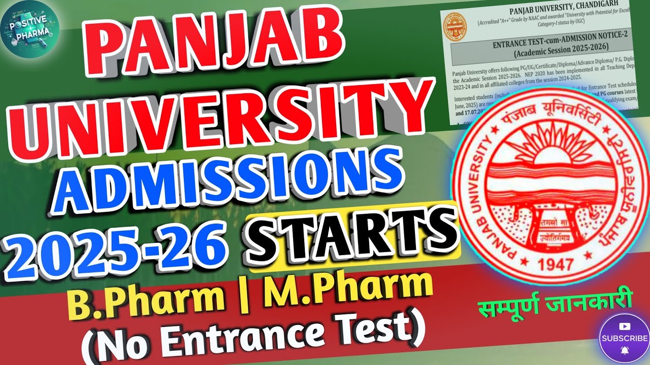 PU M.PHARM ADMISSIONS 2025-26 STARTS | B.PHARM | PANJAB UNIVERSITY ADMISSIONS COMPLETE DETAILS