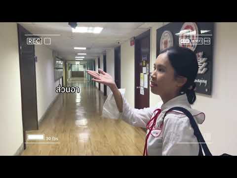 The Outbound Exchange Student Program 2025: Department of Radiological Technology