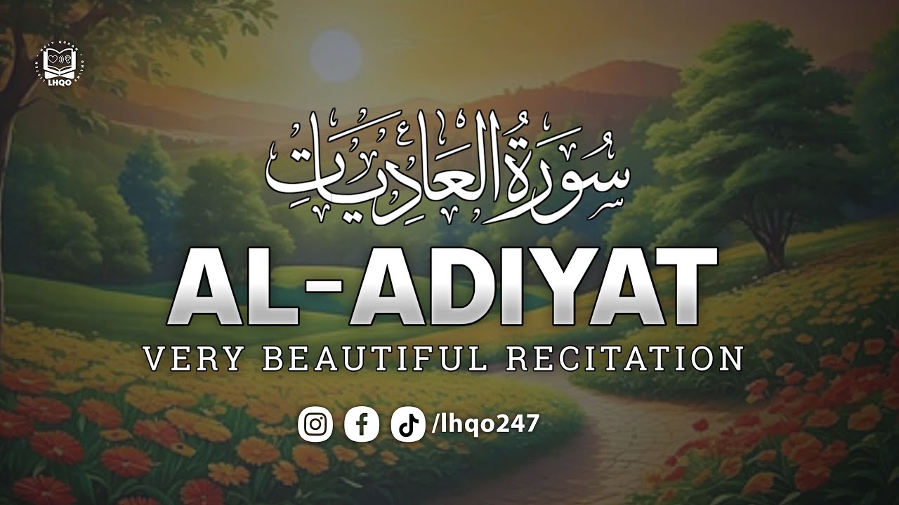 Surah Al Adiyat The Chargers quran surah surahaladiyat