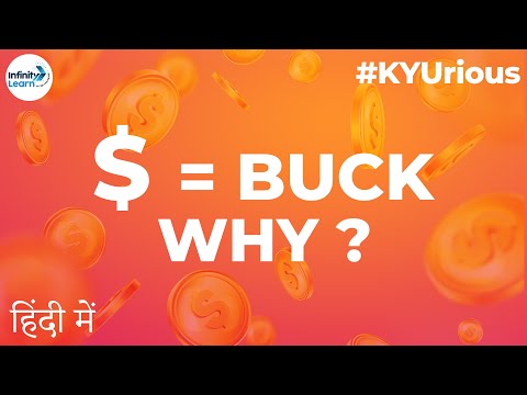 Qpisode 2 - Currencies ko Bucks kyu bolte hai? - in Hindi (हिंदी में ) | Don't Memorise