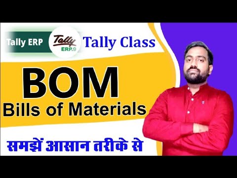 Bill of Material(BOM) in Tally ERP. 9 in Hindi | Manufacture Goods.