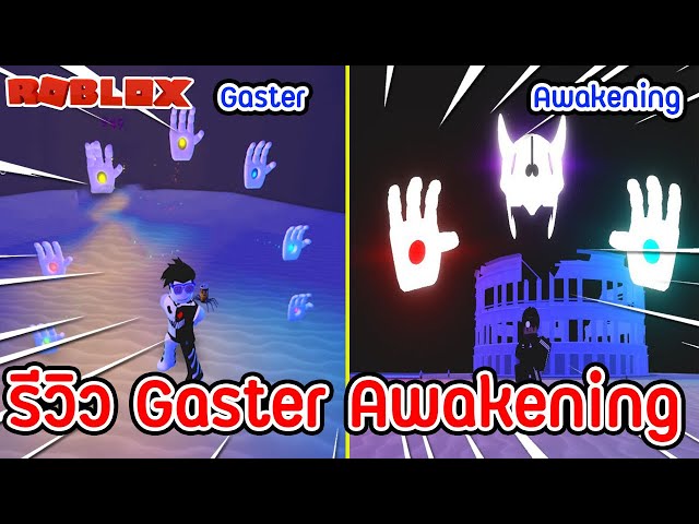🔹Roblox 🤔A Universal Time #10 รีวิว Gaster Awakening ร่างใหม่โกงมากกก ...