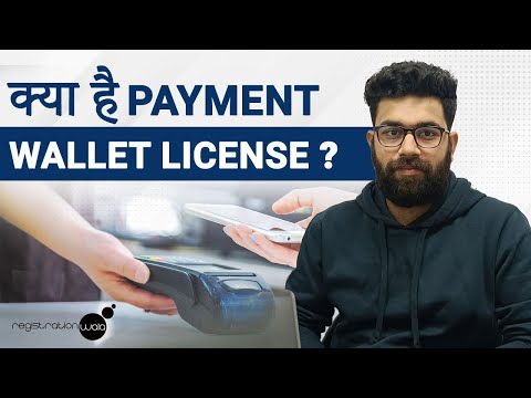 PPI License | What Is Prepaid Payment Instruments | Payment Wallet License