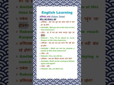 Learn English in easy way #basic english Ep-31