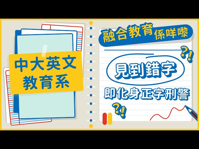DSE 數學 Statistics 統計學系列 - Standard score & changes in data set 標準分及數據的 ...