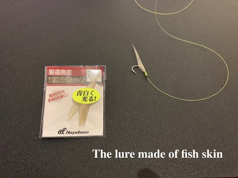 Fishing lure made of fish skin