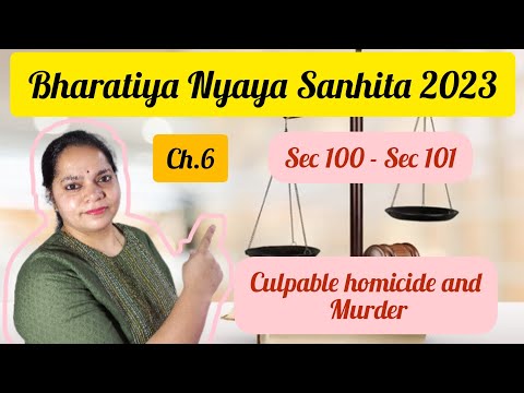 Difference between Culpable Homicide and Murder #law #judiciary #bharatiyanyayasanhita #rjs
