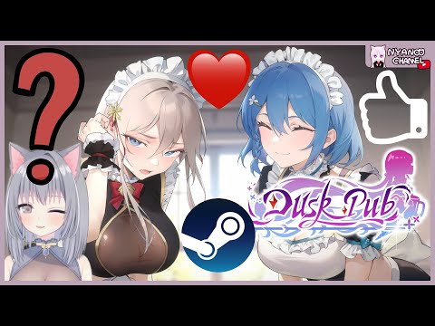 Steam Community :: Dusk Pub - Adult Only