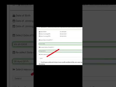 Pf Exit Date update online | Pf Exit Date Kaise Dalte hai | #Pf #PfExitDateupdateonline