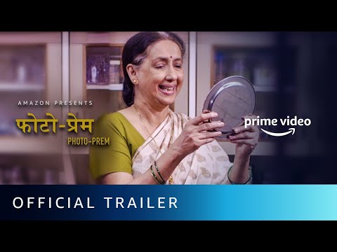 Photo-Prem - Official Trailer | Neena Kulkarni, Amita Khopkar, Vikas Hande | Amazon Prime Video