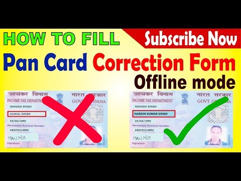 How to fill Pan card correction form Offline || Simplied in Hindi ||