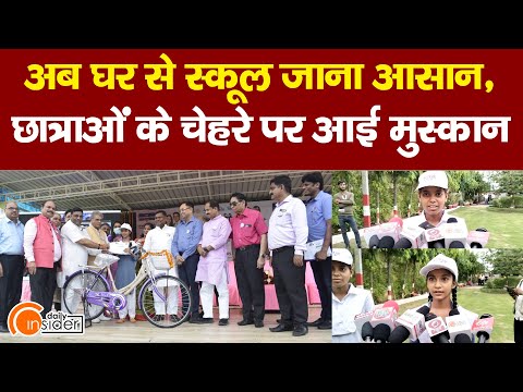 Rotary Club ने Distric 3110 में 2500 मेधावी बेटियों को बांटी साइकिल