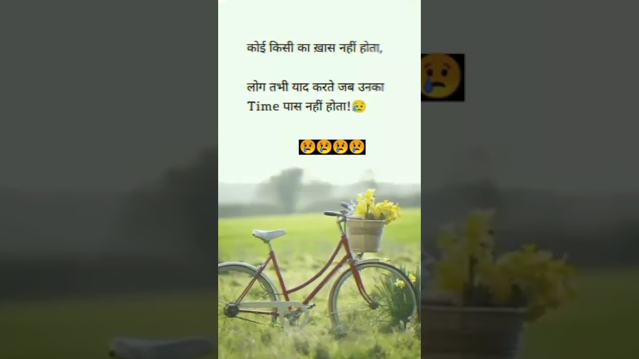 anjana saini#short_video_song_status