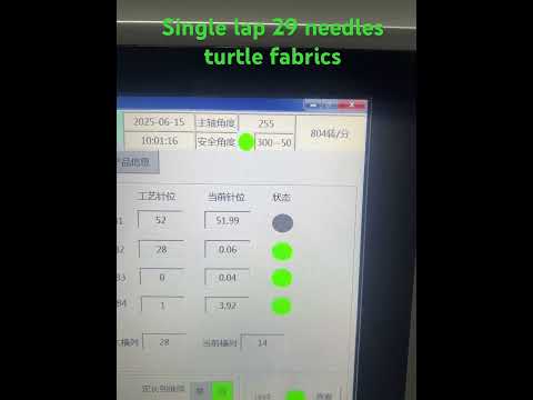 Fast speed turtle fabrics in-house sampling #changzhouazen #tricotmachine #warpknittingmachine